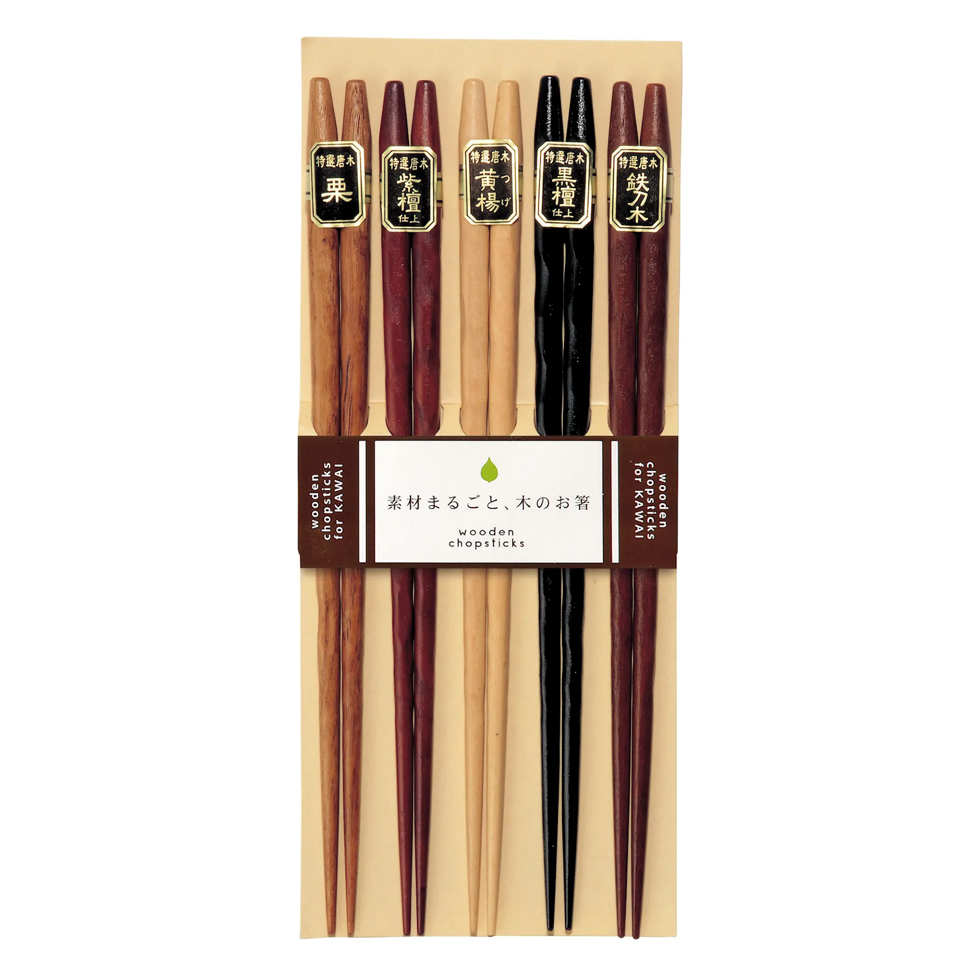Kop Kawai Carved Wood Chopsticks Set of 5 fran Kawai Nordiska Galleriet
